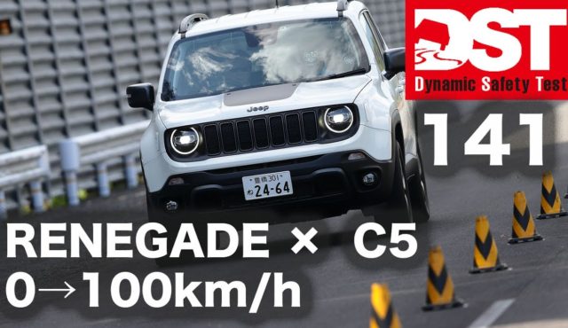 DST / StartYourEngines｜清水和夫が主宰する自動車関連映像専門サイト